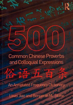 500 Common Chinese Proverbs and Colloquial Expressions – MPHOnline.com