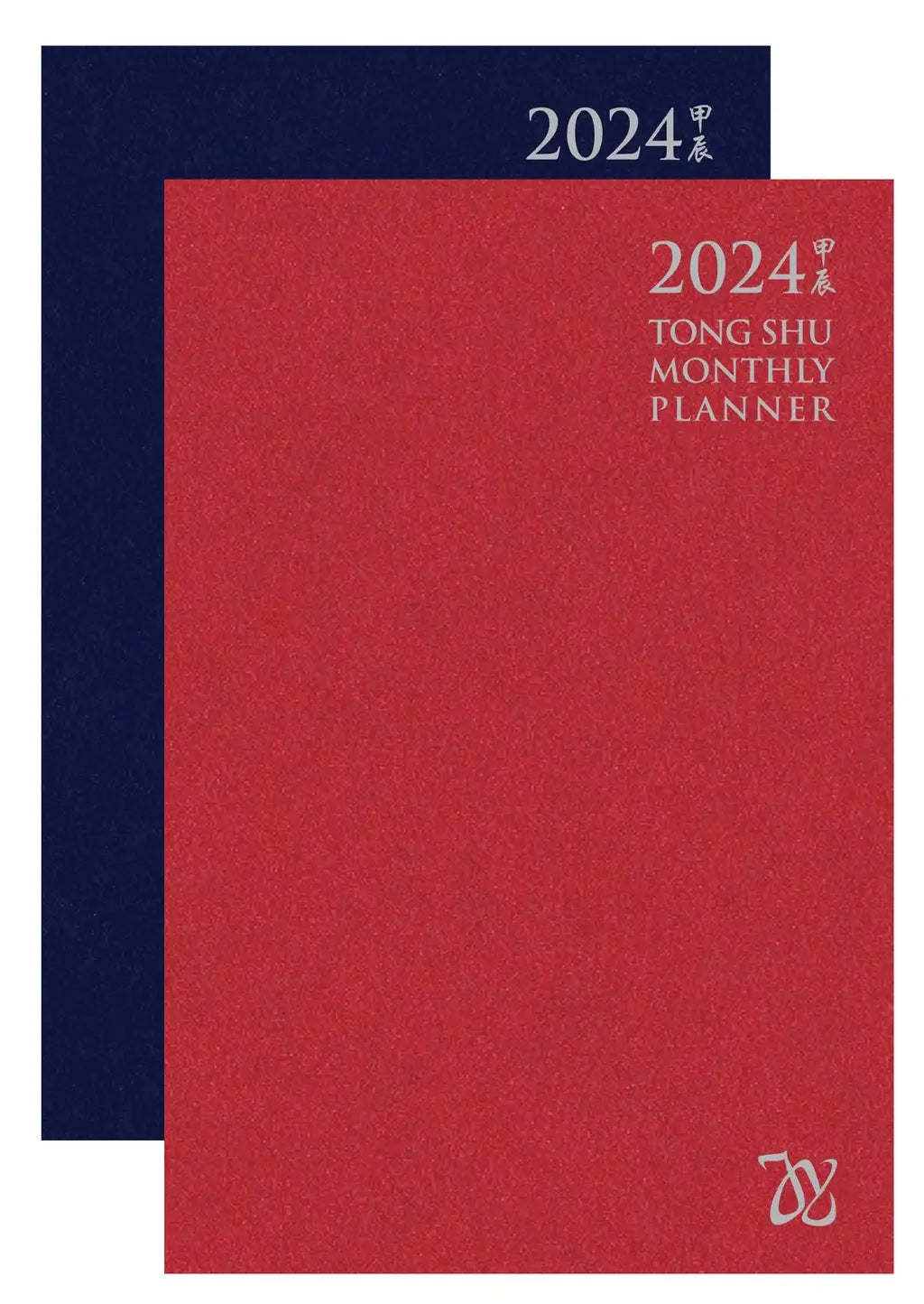 Tong Shu Monthly Planner 2024 – MPHOnline.com