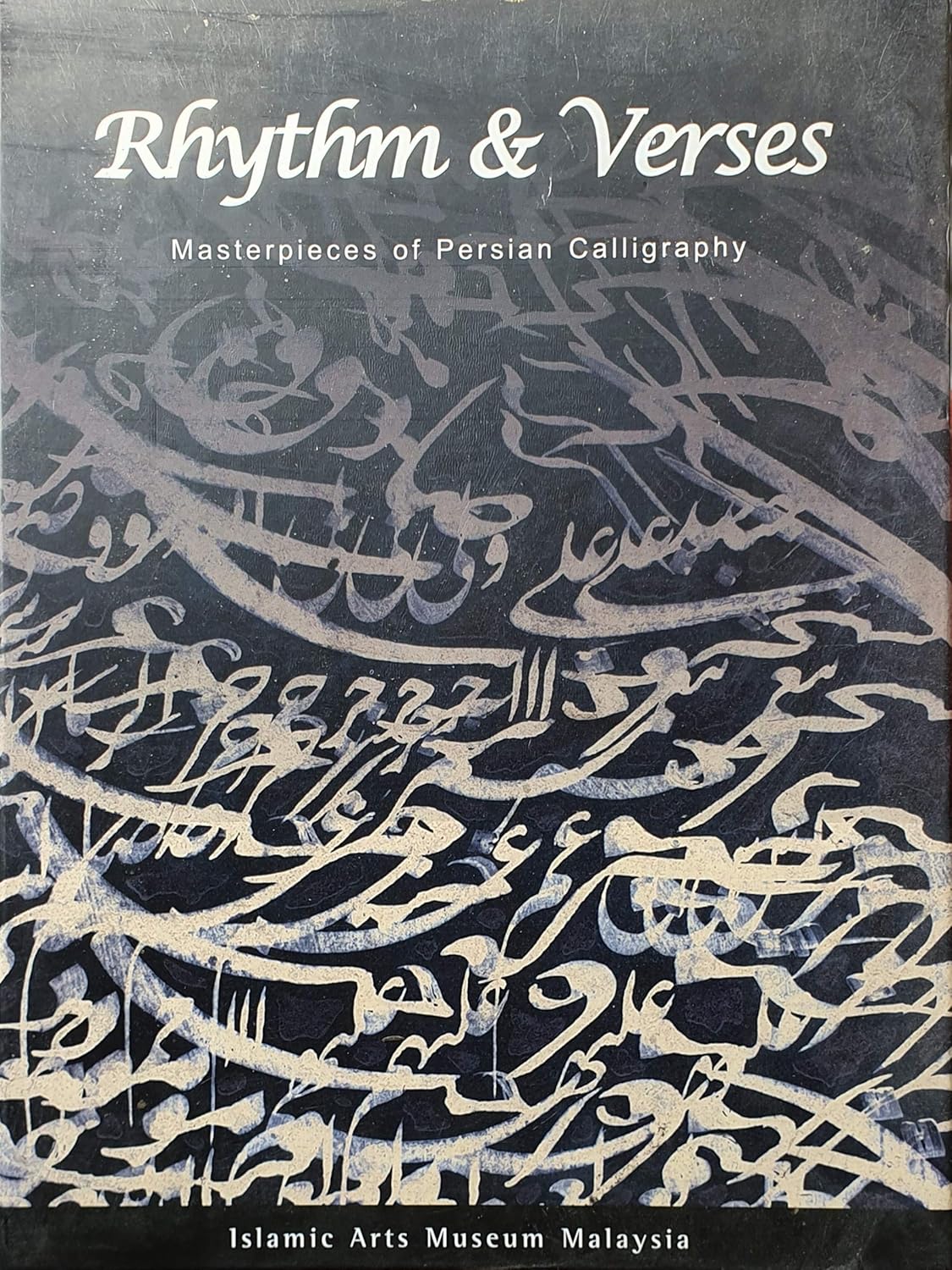 Rhythm And Verses: Masterpieces Of Persian Calligraphy From The Islami ...