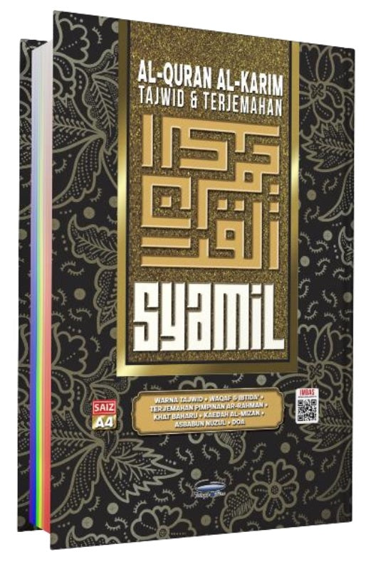 Al-Quran Al-Karim Tajwid & Terjemahan Syamil Dengan Panduan Waqaf & Ib – MPHOnline.com