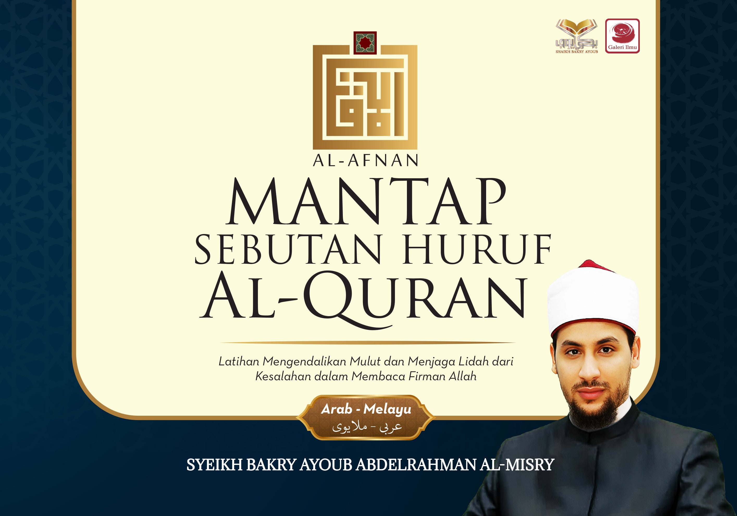 Mantap Sebutan Huruf Al Quran – MPHOnline.com