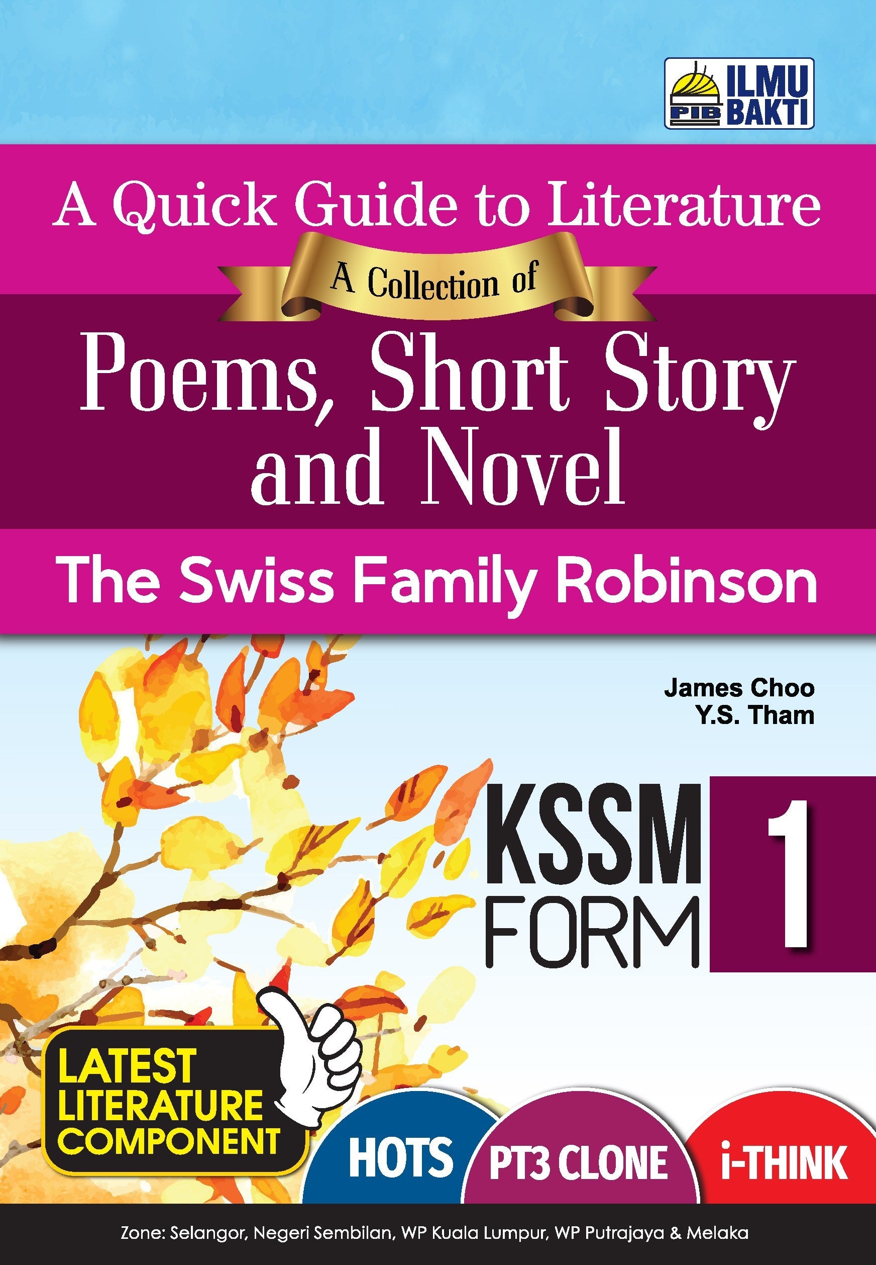 A Quick Guide To Literature Acollection Of Poems, Short Sto (978967493 ...