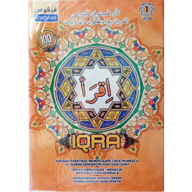 IQRA (1 SET-6 JILID) – MPHOnline.com