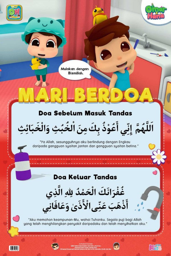 Poster Mari Berdoa: Doa Masuk Tandas & Keluar Tandas – MPHOnline.com