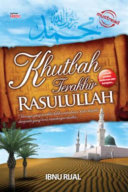 Khutbah Terakhir Rasulullah – MPHOnline.com