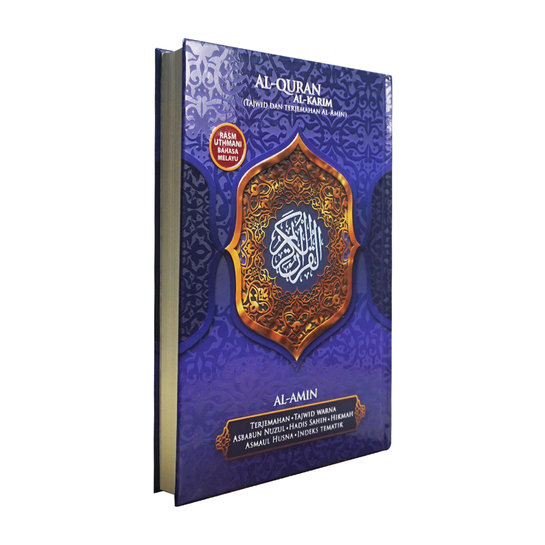 Al-Quran Al-Amin (A4) – MPHOnline.com